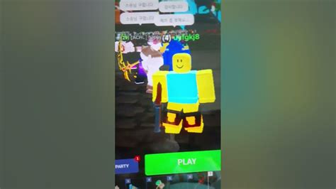 배드워즈무기 Youtube