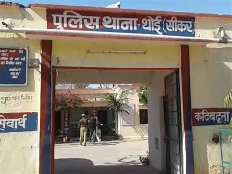 Chipalata Sarpanch And Then Vdo Embezzled Five Lakhs