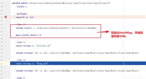 动态分析android App之动态调试buildprop Enhancer Csdn博客