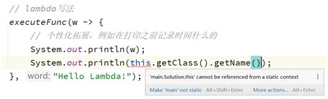 深入理解java的lambda原理java Lamada实现原理 Csdn博客