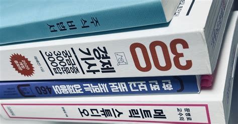주식공부한다고 책 4권 읽었는데 주식 에펨코리아
