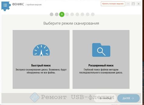 Феникс 1.31 (+ лицензионный ключ активации) скачать бесплатно
