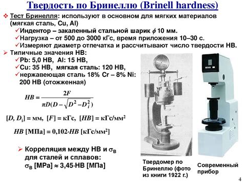 Материаловедение и технология конструкционных материалов ТКМ презентация онлайн