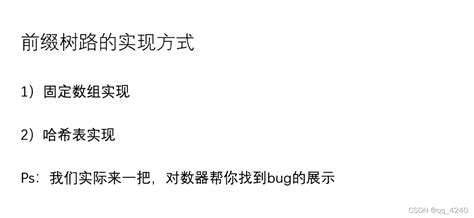 算法和数据结构 哔哩哔哩 左神算法学习笔记 持续更新左神数据结构和算法笔记 Csdn博客 算法和数据结构 哔哩哔哩 左神算法学习笔记 持续更新左神数据结构和算法笔记 Csdn博客