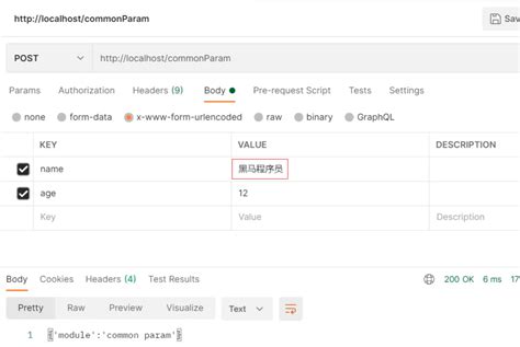 【java笔记踩坑】springmvc基础随着互联网的发展上面的模式因为是同步调用性能慢慢的跟不是需求所以异步调用 Csdn博客