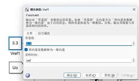 纯小白入门！基于matlab的simlink的同步buck电源仿真及通过system identification的闭环pid自动调参 知乎