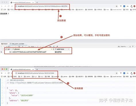 MyBatis 一个简单配置搞定加密解密好用 知乎