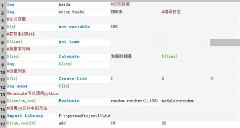 Robotframework环境搭建及使用 Yetangjian 博客园