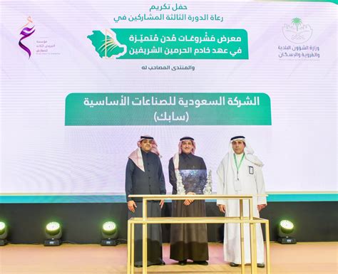 سابك On Twitter المهندس عبد الله العريفي، نائب الرئيس لوحدة المحتوى