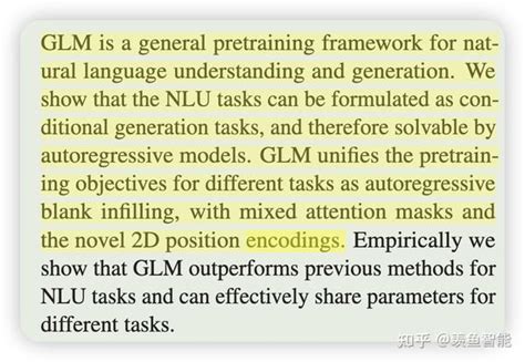 【openllm 004】glm 可能是当前开源chatgpt复现中中文效果最好的基础模型！支持中英双语！ 知乎