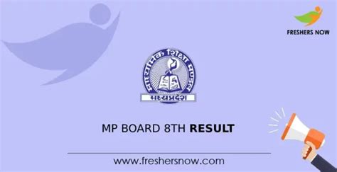 MP Board Th Result Released MPBSE Class Result