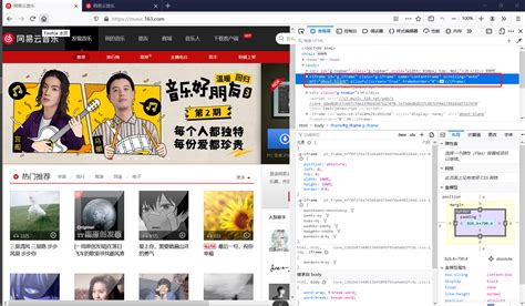 【日常】关于爬虫中iframe节点处理小结（以超星课件下载为例） 爬虫 iframe csdn博客