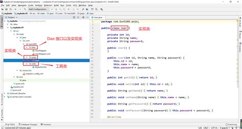 Mybatis：使用 Mybatis 实现增删改查、各种配置解析将用户信息编号、姓名、密码、手机、地址用持久层mybatis完成增删改查
