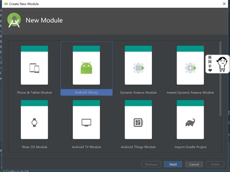 【android组件化】app壳工程 csdn博客