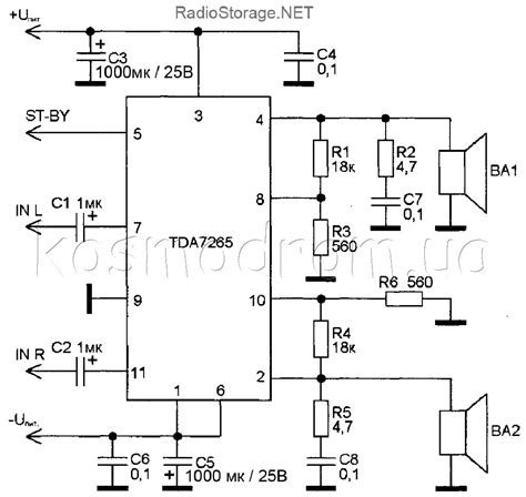 Купить Tda7265 на складе КОСМОДРОМ Харьков Украина