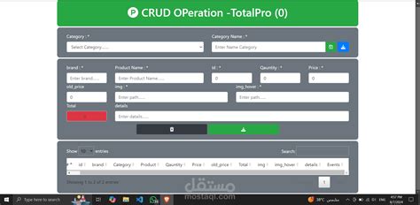 Crud operation مستقل