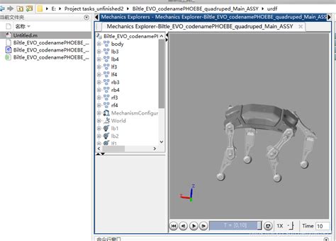 【机器人学习】四足机械狗（并联结构）urdf文件制作 simscape导入 urdf 并联结构 csdn博客