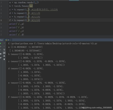 Repeat函数 数组numpy里与张量tensor里的差别对比张量与numpy数组的区别 Csdn博客