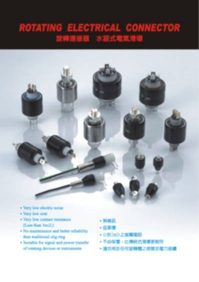 Rotating Electrical Connector