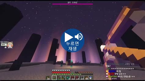 힐링캠프 그리고 조디악 엔더드래곤 레이드ㅋㅋㅋㅋㅋ 치지직 에펨코리아