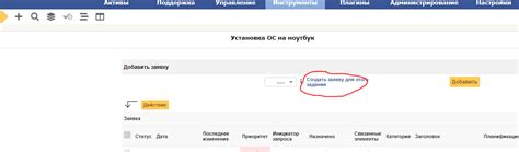 A Request Created From A Project Task Is Not Attached To This Task Issue Glpi Project
