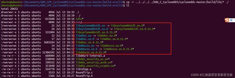 c版本cyclonedds源码在x86架构linux系统上编译产生idlc执行文件的作用示例（cyclonedds master build