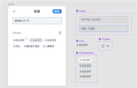 Uniapp中使用tag标签和input输入框连用，tag进行标签选择，使用input能够创建标签（uview）uniapp的input输入框 Csdn博客