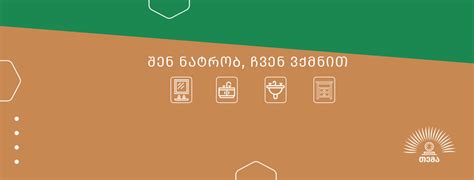 თემა აბაზანის ავეჯი ინდივიდუალური დიზაინით