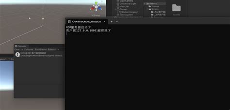用unity实现udp客户端同步通信unity Udp客户端 Csdn博客