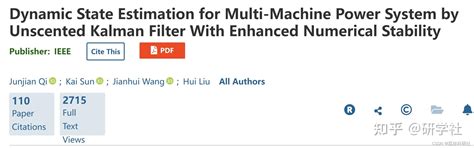 【状态估计】基于增强数值稳定性的无迹卡尔曼滤波多机电力系统动态状态估计（matlab代码实现） 知乎