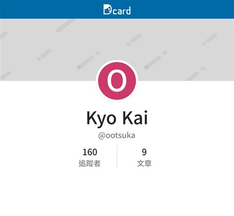 Kyo Kai Ootsuka Dcard