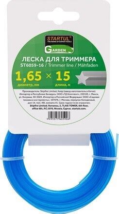 Леска для триммера Леска для триммера d 1,65 мм x 15 м сечение ...
