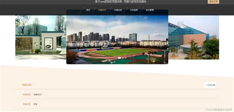 【附源码】django计算机毕业设计高校学科竞赛系统源码mysql论文django学科竞赛系统 Csdn博客