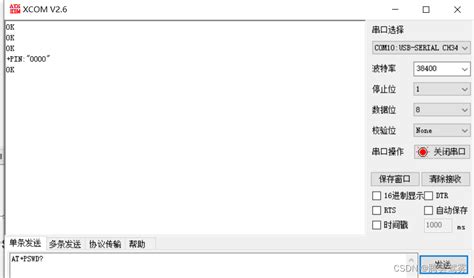 基于stm32中两蓝牙模块(hc 05间的通信两个hc05蓝牙模块配对stm32 Csdn博客 基于stm32中两蓝牙模块(hc 05间的通信两个hc05蓝牙模块配对stm32 Csdn博客