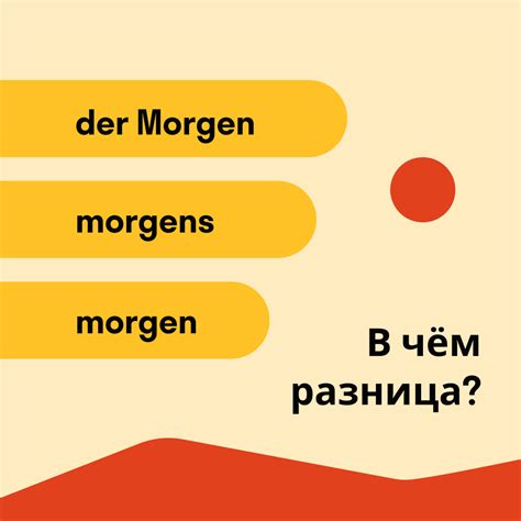 Самоучитель немецкого языка для начинающих с нуля