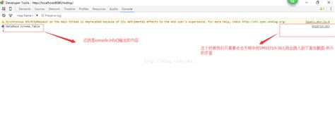 谷歌浏览器调试jsp 引入代码片段，如何调试代码片段中的js Csdn博客