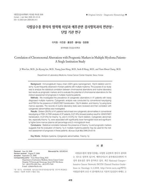 Pdf Correlation Of Chromosomal Aberrations With Prognostic Markers In