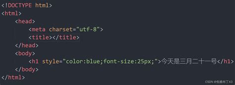 html5网页设计样式 css基础知识 html5 css csdn博客