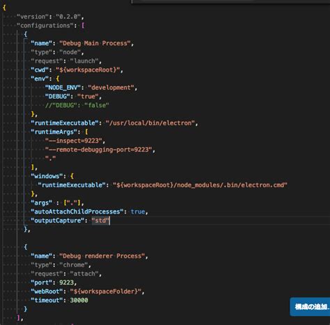 How To Output Info In Main Process Electron · Issue 209 · Microsoftvscode Node Debug2 · Github