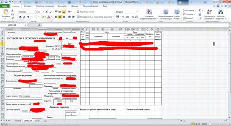 Как перенести лист из одного документа Excel в другой