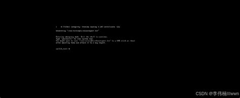 如何修改linux系统密码 Csdn博客