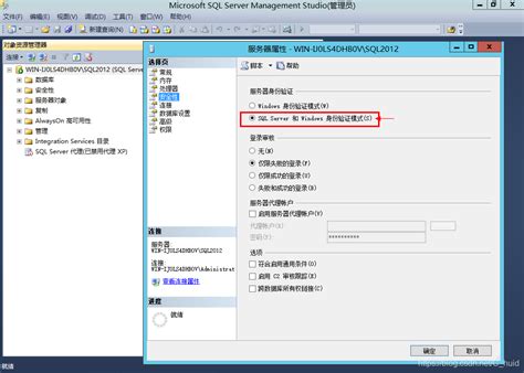 mysql 使用混合身份验证连接数据库 新手使用数据库时是使用混合 csdn博客