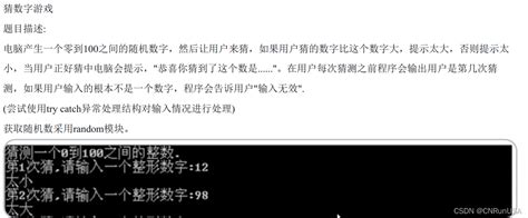 阿里云天池Python训练营Task 打卡 阿里云python训练营任务学习打卡 CSDN博客