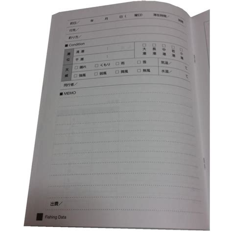 釣り日誌 Fishing Diary 5冊セット セカンドライブス 通販 Yahooショッピング