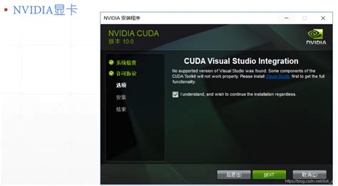 Pytorch安装保姆级教程及安装缓慢的解决方案（超时timeout导致安装失败解决方案）read Timed Out安装pytorch Csdn博客