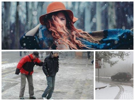 СТУД Декември идва с дъжд сняг поледици и силен вятър КАРТИ Информационна агенция ПИК