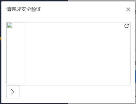 下载下来后登录验证图片无法显示 · Issue 185 · Yunaivruoyi Vue Pro · Github