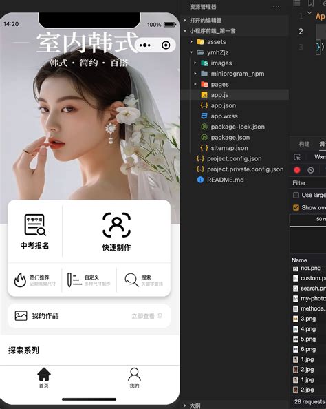 卓创源码网 免费php网站源码模板插件软件资源分享平台！