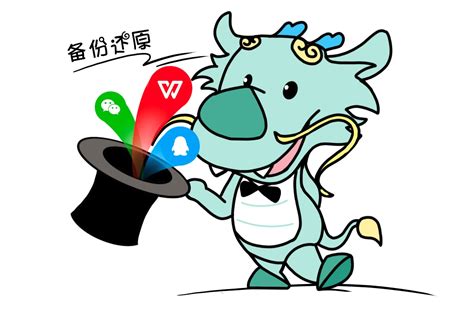 备受瞩目的银河麒麟v10系统究竟好不好？开箱测评瞬间明了 正数办公