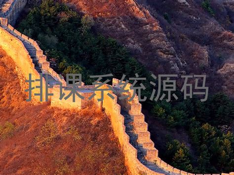 广州之旅：探索排课系统源码与工程学院的魅力 排课系统 排课系统